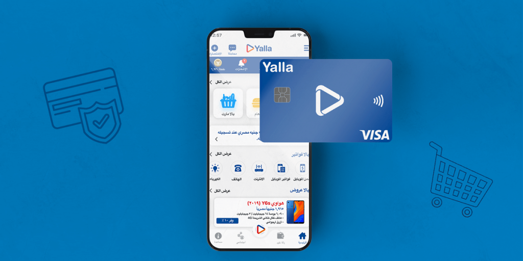 ماذا تعرف عن فيزا يلا باي البريد المصري Yalla Pay؟ - مدونة مستقل